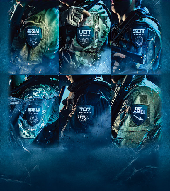 707 · SSU · SDT.. '강철부대' 속 특수부대 실제 모습