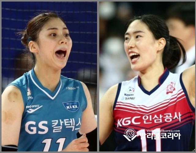GS칼텍스 박혜민 vs KGC인삼공사 최은지 트레이드 단행.