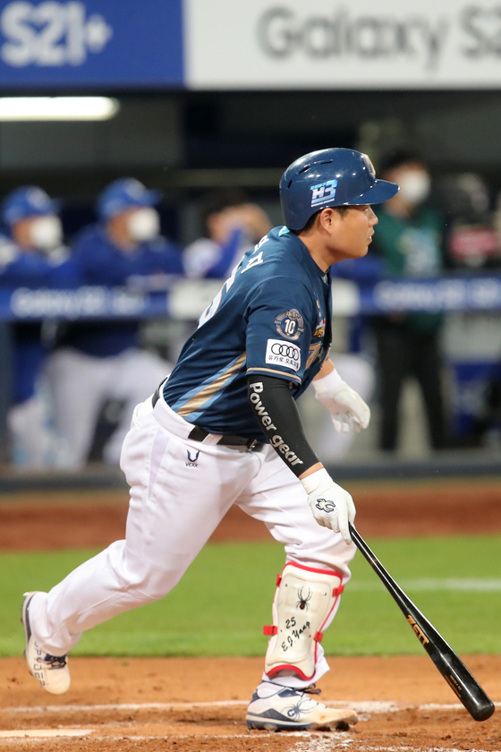 Yang Eui-ji hits for the cycle in Dinos 9-0 win over Lions