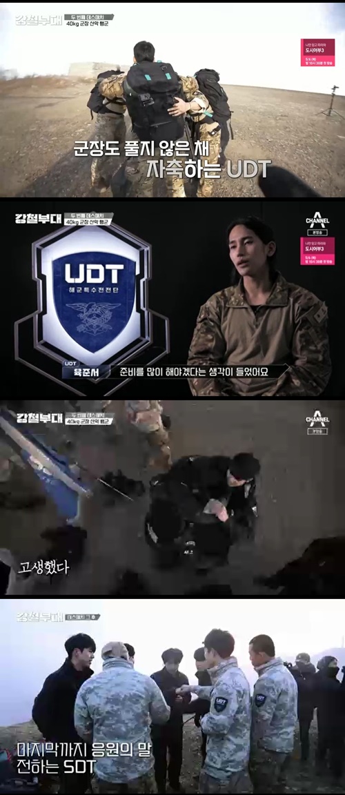 '강철부대' UDT, 데스매치서 승..SDT 눈물의 탈락