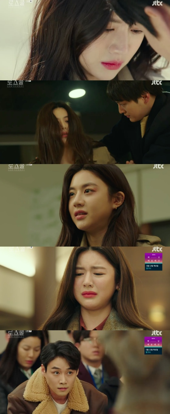 로스쿨 고윤정 성관계 몰카 유출 막으려 몸싸움 이휘종 의식불명[★밤tview]