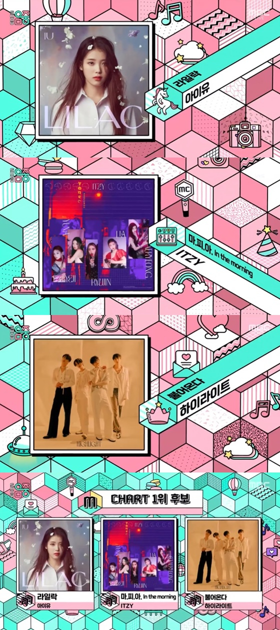 '음악중심' 아이유 vs ITZY vs 하이라이트, 1위 후보 격돌