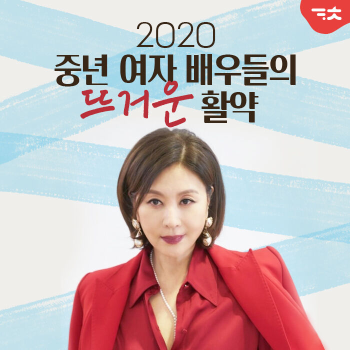 20대 미모 그대로 박제된 50대 여자 배우 케첩