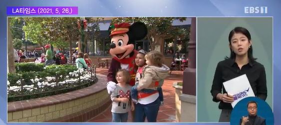 "다시 문 연 환상의나라