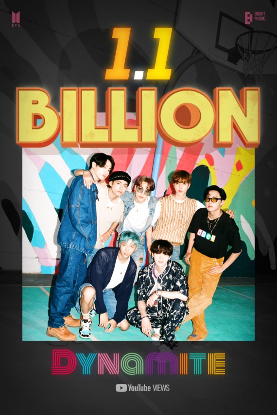 방탄소년단 다이너마이트 뮤비 10개월만에 11억뷰