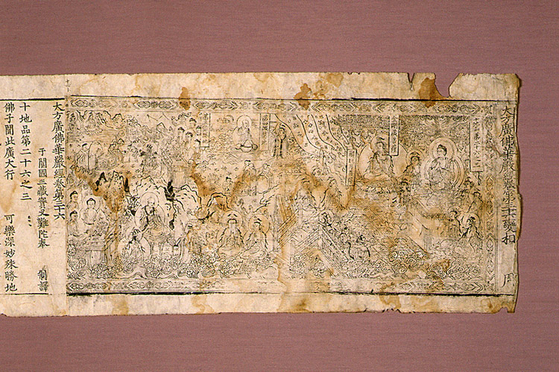 [National Treasure] Avatamsaka Sutra, Zhou Version, Volume 36