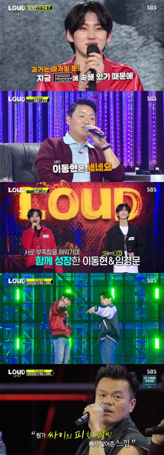 '라우드' JYP vs 피네이션, 2라운드 첫 팀 대결..승자는?[ ★밤TView]