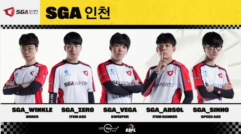 [넥슨 KRPL] 김지민-김강현 활약한 SGA, 시즌 첫 승 기록