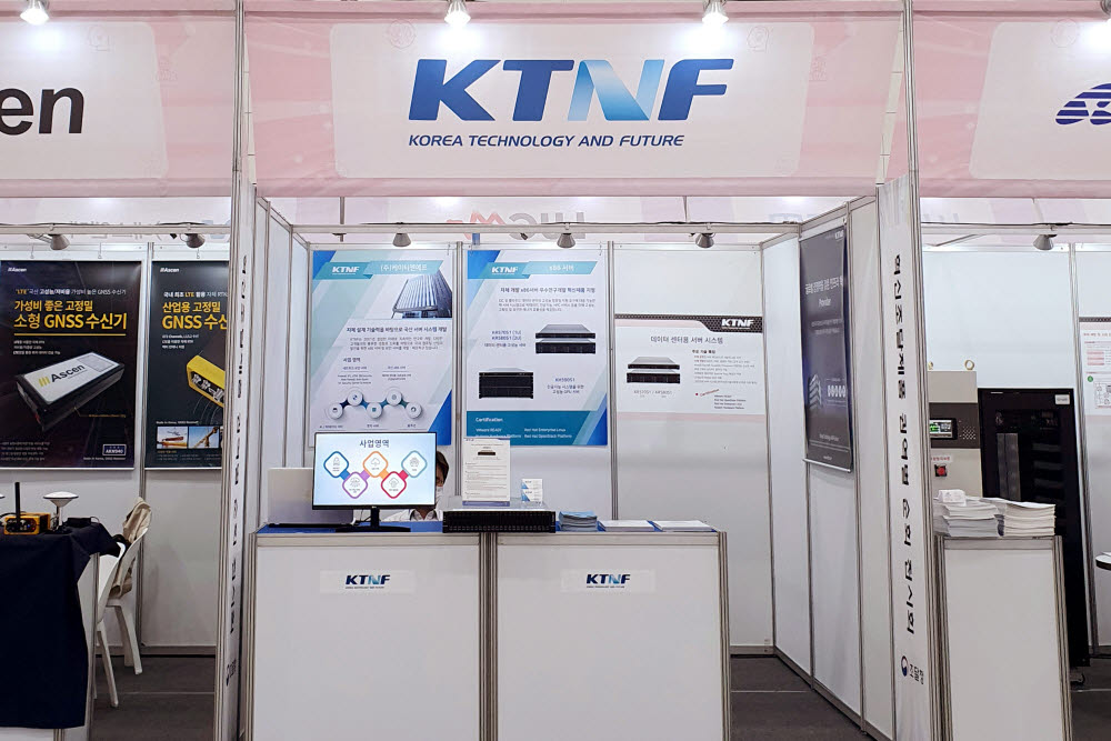 KTNF, 조달청 '혁신제품 권역별 순회 전시회'에 참가