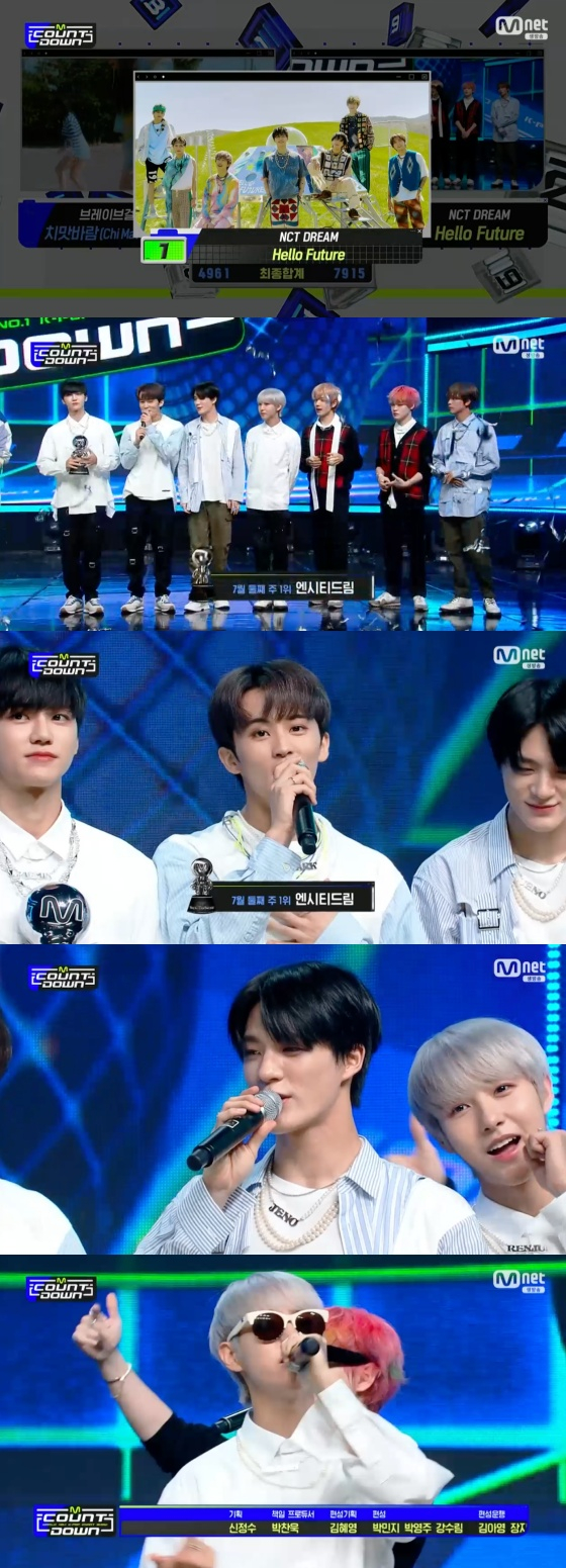 '엠카' NCT드림, 브레이브걸스 제치고 1위..태연·규현 컴백[★밤TView]