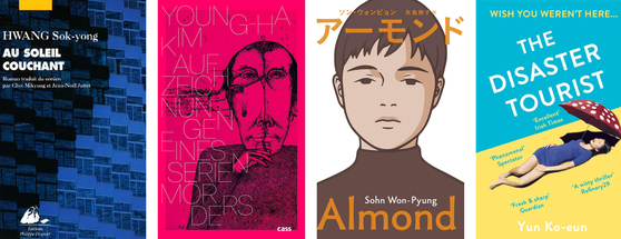 Translated Korean books gaining momentum with global readers