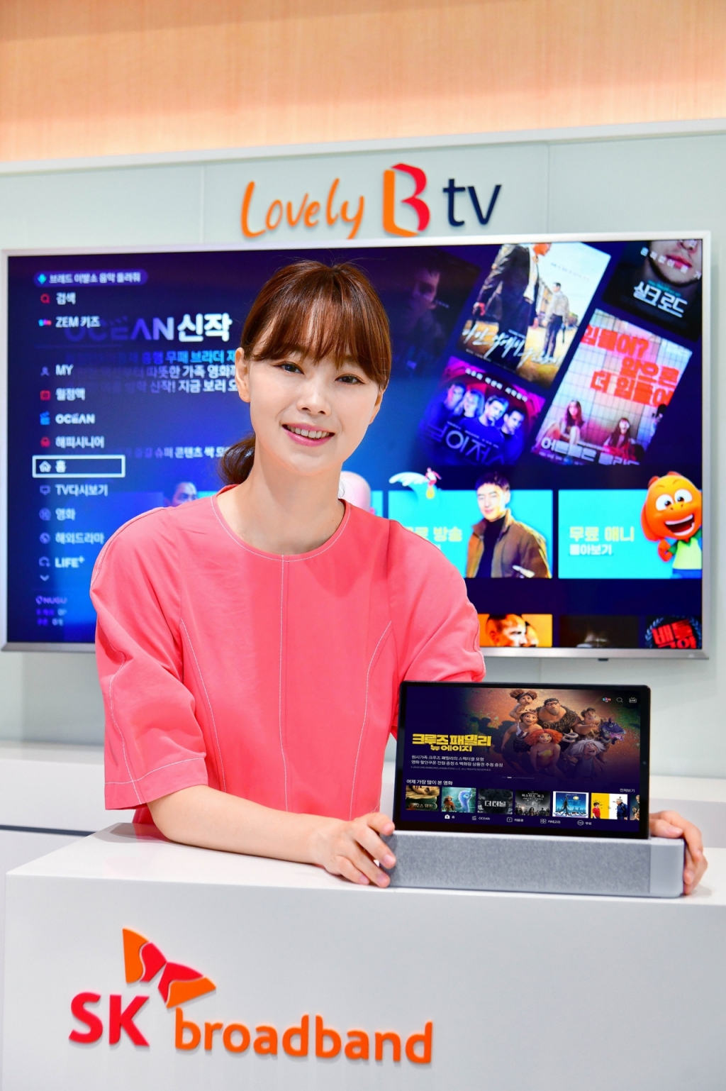 "집안 어디서나 자유롭게"..SKB, 태블릿형 IPTV 출시
