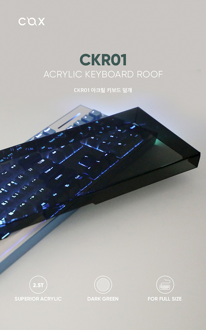 콕스, 더 깔끔한 키보드 관리를 위한 아크릴 덮개 'CKR01' 출시