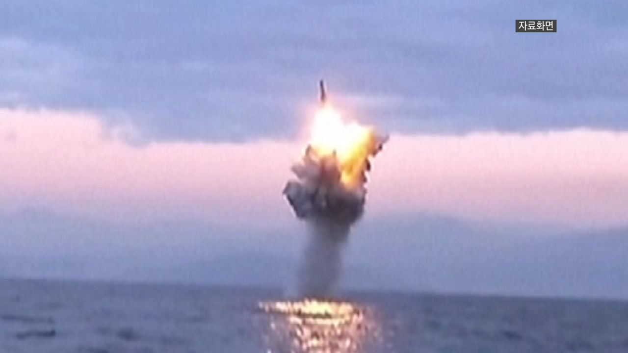 북한, SLBM 추정 탄도 미사일 발사..19일 만에 또 무력 시위
