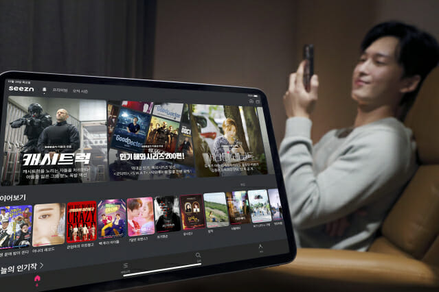 KT 시즌, 슬립타이머 기능 도입