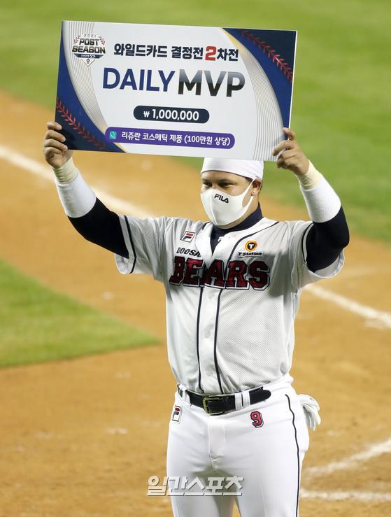 [포토]페르난데스, WC2차전 MVP