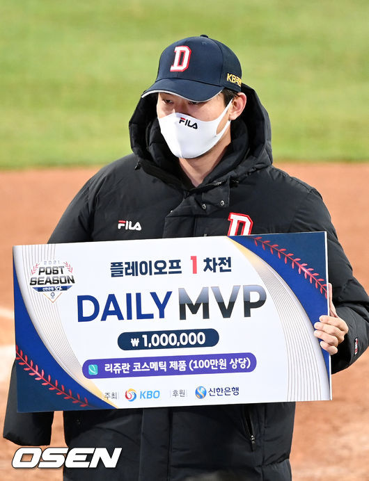 17승 에이스 대신한 투혼의 52구..1차전 데일리 MVP 영예 [PO1]