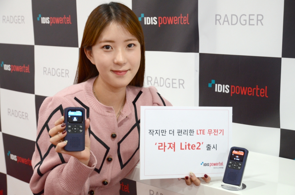 "'KT' 떼고 새출발" 아이디스파워텔, 첫 제품 '라져 LITE2' 출시