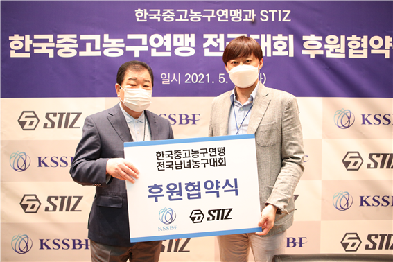 스포츠용품 브랜드 스티즈(STIZ), "2021 STIZ ELITE BASKETBALL AWARDS" 개최