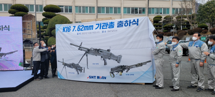 SNT모티브, 독자개발한 'K16 기관총' 첫 출하..30년 만에 M60 대체