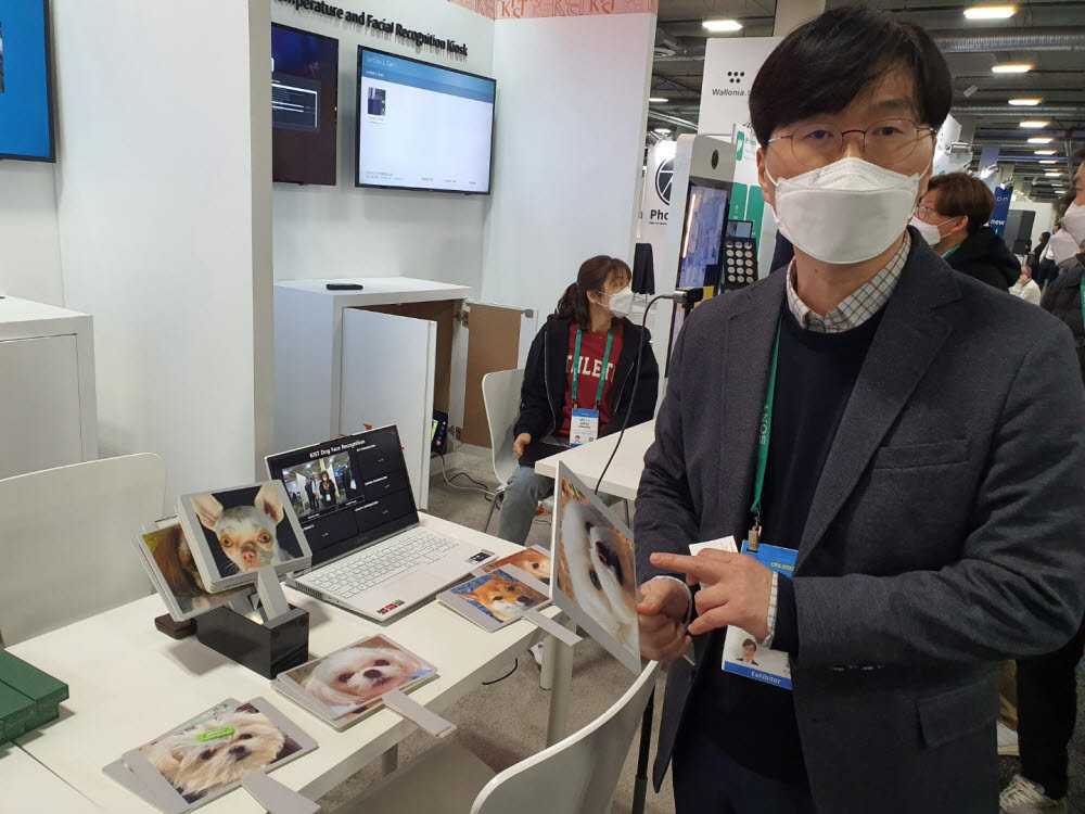 [CES 2022]KIST, 반려견 안면인식 시스템으로 눈길