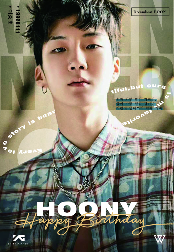 Demobbed Hoony may join Seungyoon, Jinu, Mino for Winner comeback