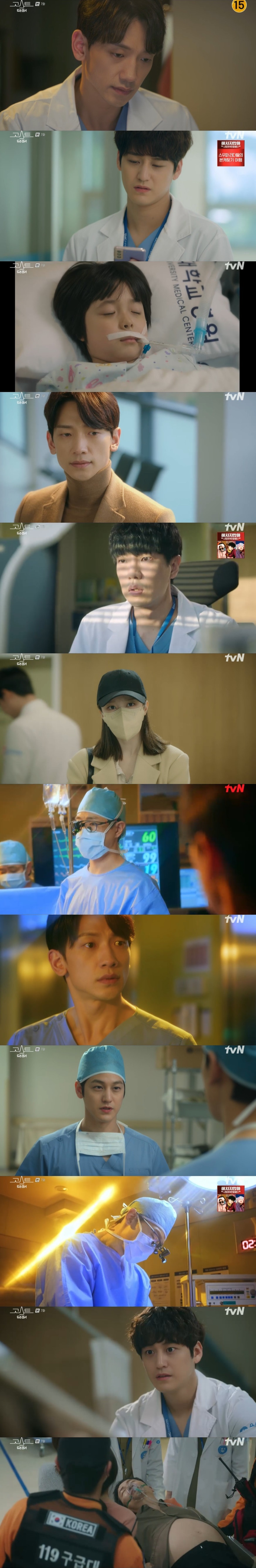 고스트닥터 정지훈·김범 본격 빙의 공조 시작 종합