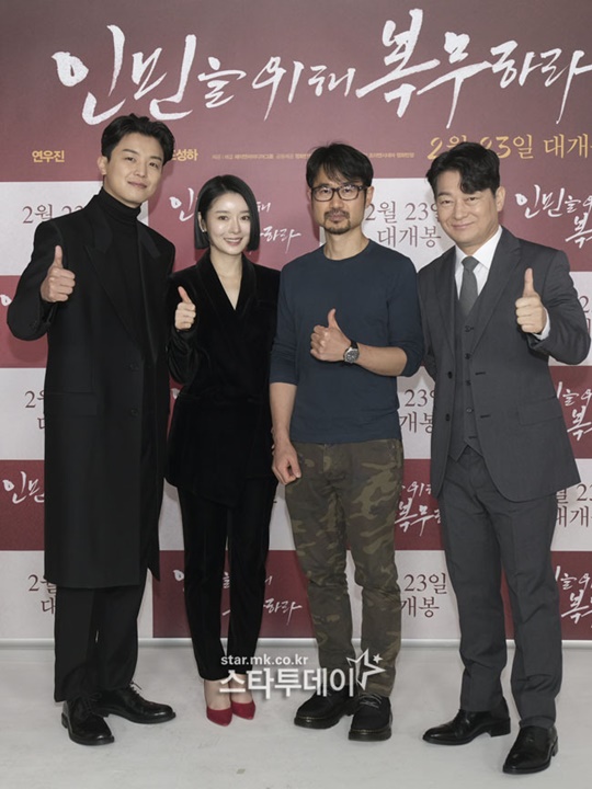 인민을 위해 복무하라 연우진 지안 아슬아슬 격정의 멜로 영화 종합