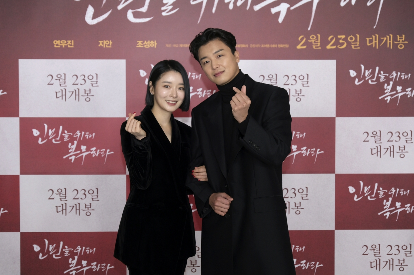 [영화 인민을 위해 복무하라] 거역할 수 없는 위험한 유혹