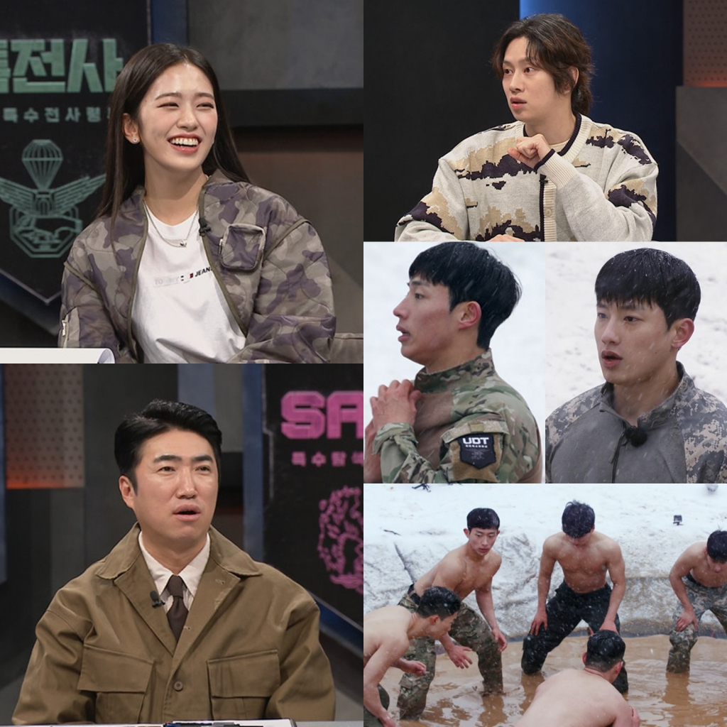 'SSU' 김건·'UDT' 구민철, '강철부대' 닮은꼴 등장 [강철부대2]