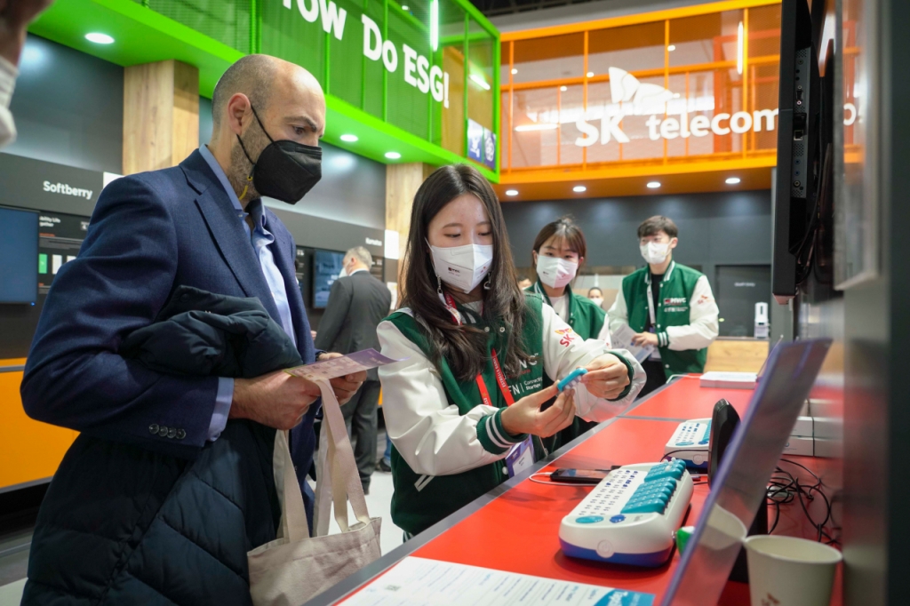 SKT "4년 후 MWC 빛낼 한국 스타트업 소개합니다"