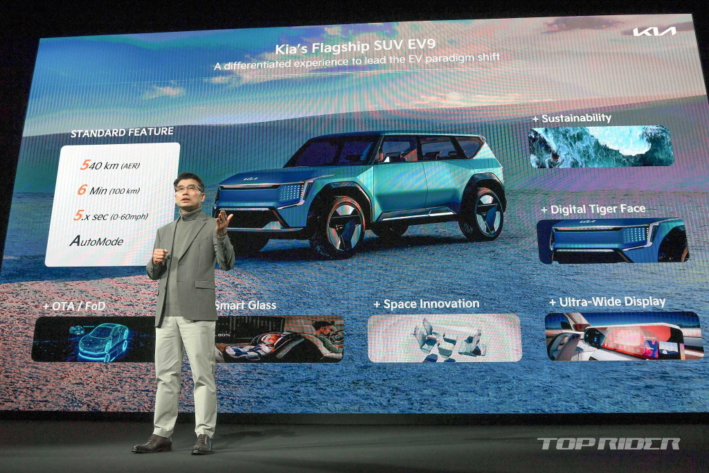 기아 EV9 제원 일부 공개, 주행거리 540km·팰리세이드급 SUV | 탑라이더