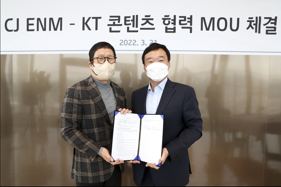 CJ ENM buys a stake in KT Studio Genie for 100 billion won