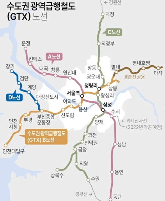 GTX-B노선 사업 속도 낸다..2030년 남양주·인천~서울역 도심 30분 내 주파