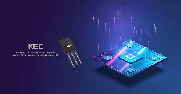 KEC, SiC 전력반도체 국책과제 요구 성능 충족