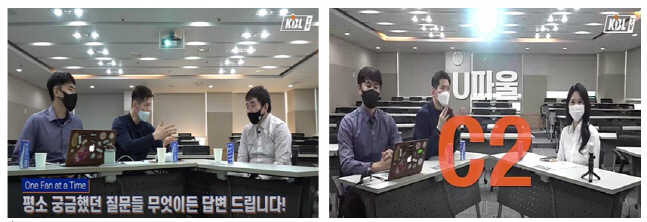 심판이 팬에게 직접 설명한다..KBL, 'One Fan at a Time' 기획