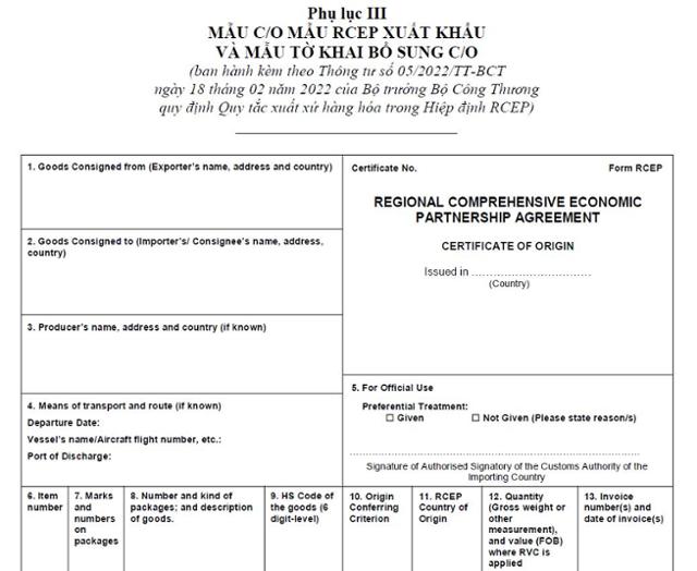알셉(RCEP)? 이 낯선 단어에 한국경제 '성공 열쇠' 있다 [짜오! 베트남]