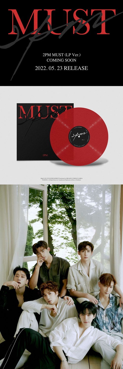 2PM, 5년 만의 완전체 앨범 'MUST' 한정판 LP 발매..팬 위한 선물