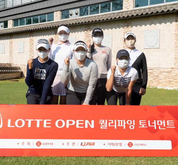 프로 16명+아마 3명, QT 통해 KLPGA 롯데오픈 출전권 따내