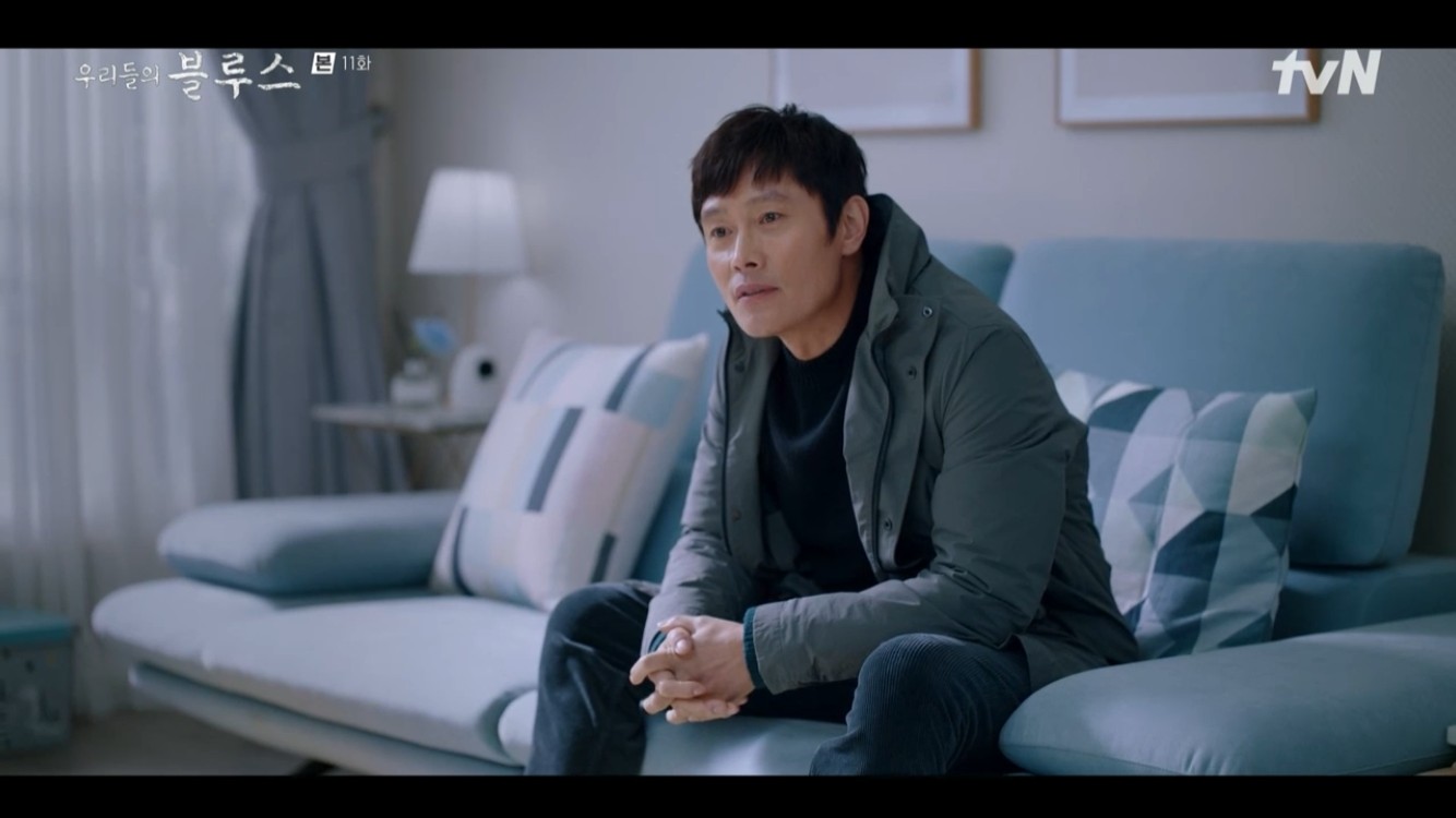 '우리들의 블루스' 신민아, 이병헌과 이별 "남자가 그리워도 전화할게"