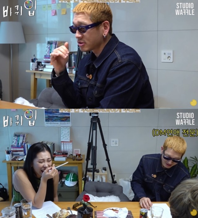 던밀스 아내 뱃사공 불법 촬영 진실 고백 피해자는 사실 나 종합 다음뉴스