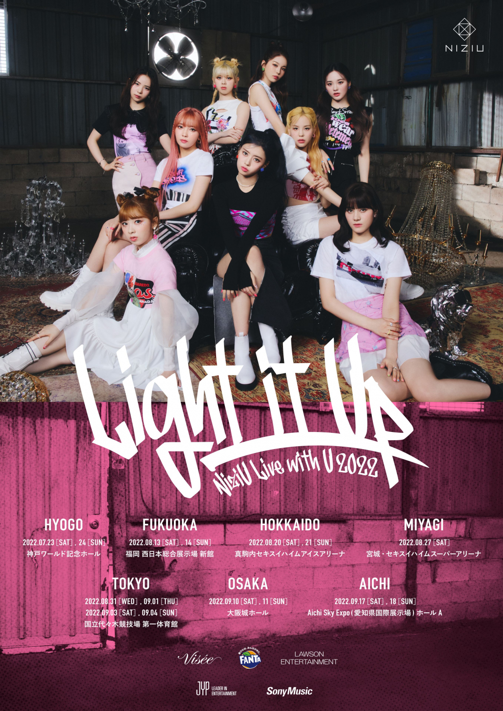 JYP 걸그룹 NiziU, 데뷔 첫 투어 'Light it Up' 개최 확정