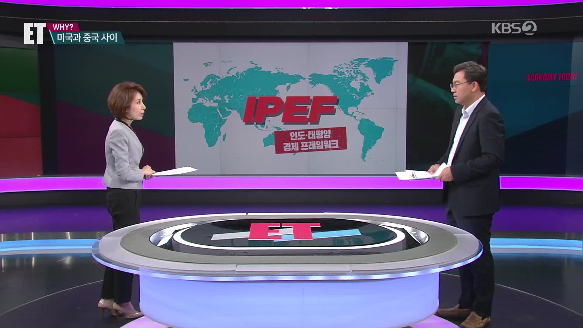 [ET] '제2의 사드 보복' 우려? ..中 반발 감안하고도 IPEF 가입한 이유는?