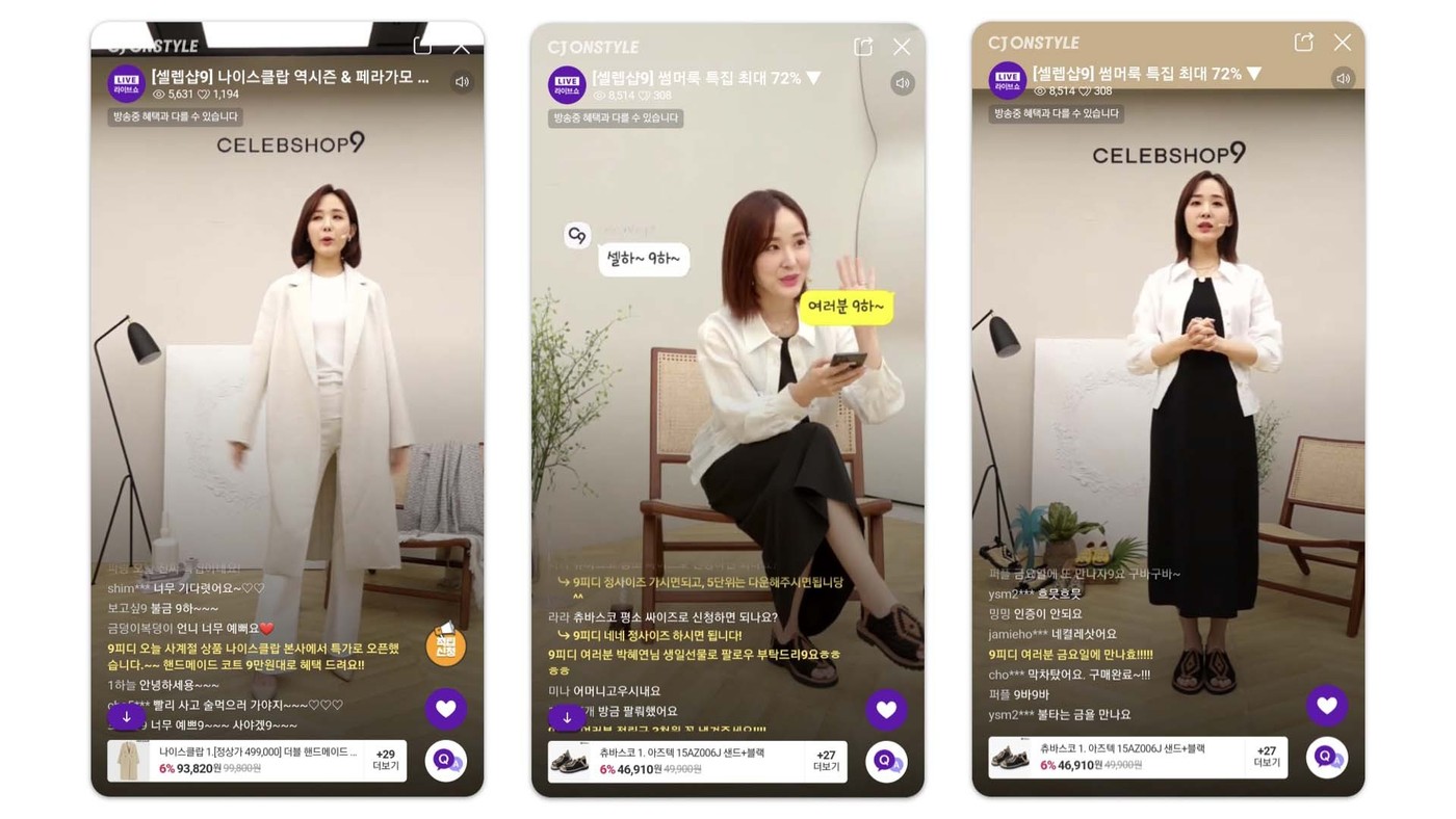 Cj온스타일 모바일 라이브커머스 셀렙샵9 정규 편성