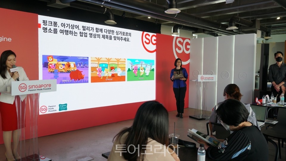 싱가포르관광청, 강화된 마이스 인센티브 프로그램 런칭