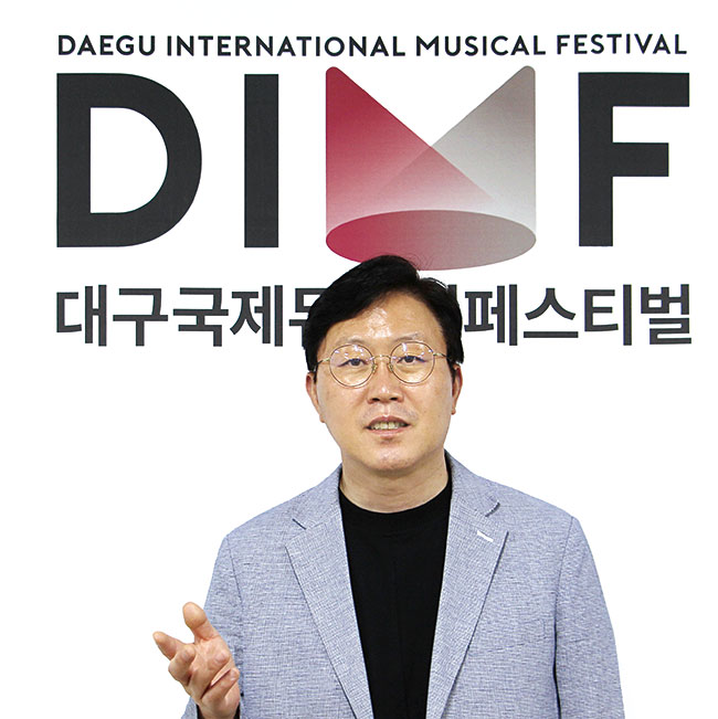 [Interview] 배성혁 대구국제뮤지컬페스티벌(DIMF) 집행위원장 | "팬데믹 후 열리는 DIMF..올여름 대구, 뮤지컬로 다시 뜨거워진다"