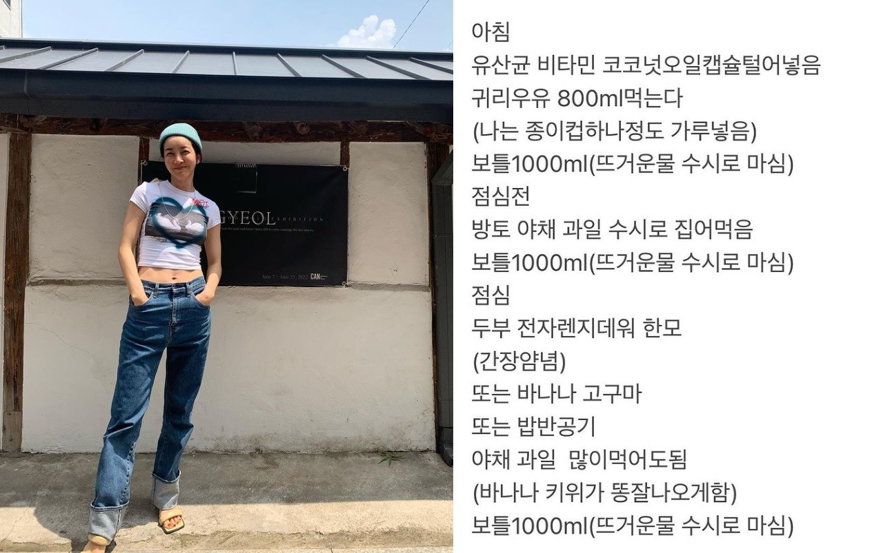 "78kg→50kg" 진서연, 28kg 감량한 다이어트 식단 대공개[리포트:컷]