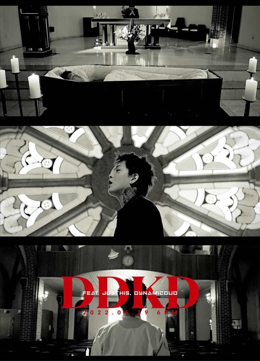 허성현, 선공개 싱글 'DDKD' MV 티저 공개..다듀·저스디스 지원사격