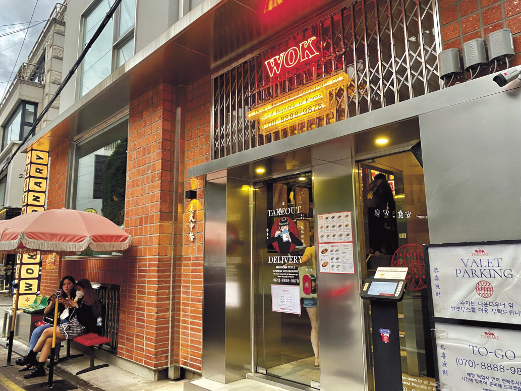 디자인도 맛있다..MZ세대 힙스터 성지 'GFFG' [디자인 플러스]