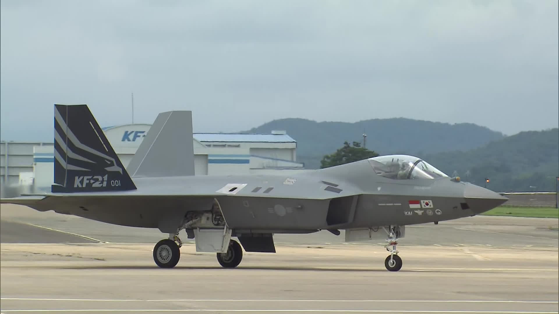 첫 국산 전투기 KF-21 활주로 주행 공개..이달 중 최초 비행